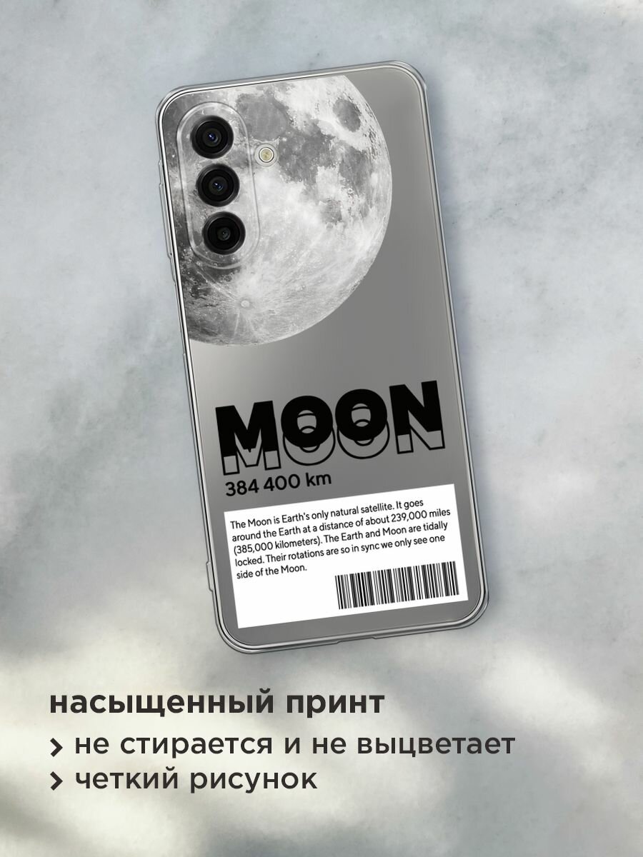 Чехол на Samsung Galaxy A17/A18 / Самсунг А17/А18 с принтом "О луне", прозрачный — фото 1