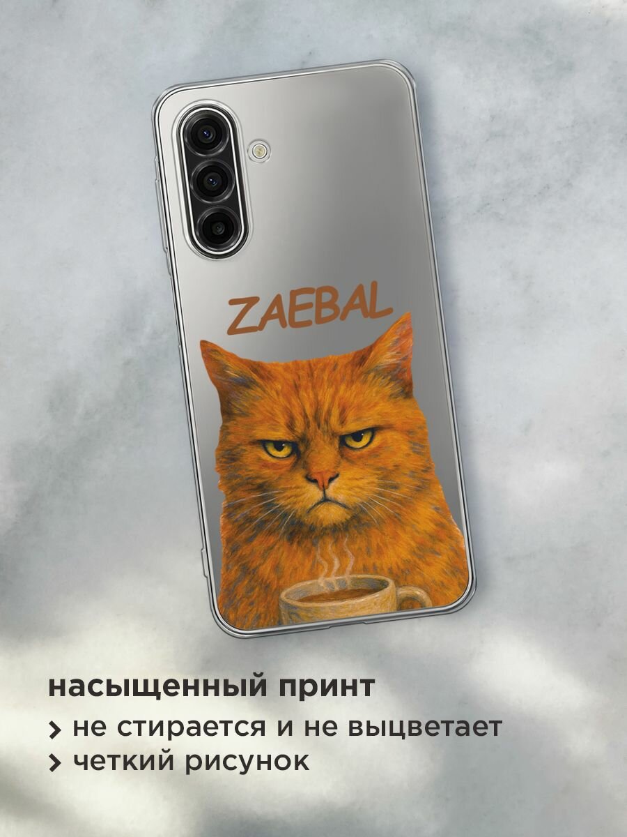 Чехол на Samsung Galaxy A17 / Самсунг А17 с принтом "Рыжий кот с надписью", прозрачный — фото 1