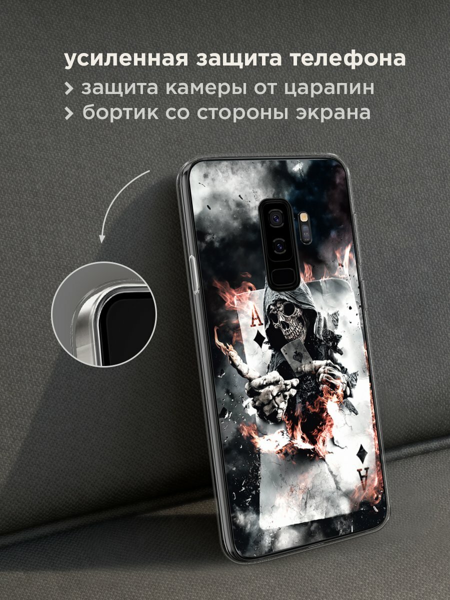 Чехол на Samsung Galaxy S9 + / Самсунг Галакси С9 Плюс с принтом "Карты черепа в капюшоне" — фото 1