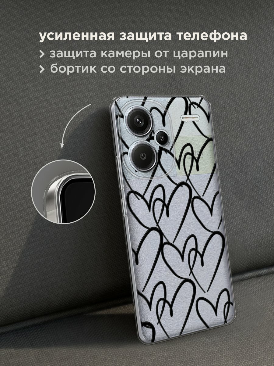 Чехол на Xiaomi Redmi Note 13 Pro+ / Сяоми Редми Нот 13 Про + с принтом "Hearts doodle black 1" — фото 1