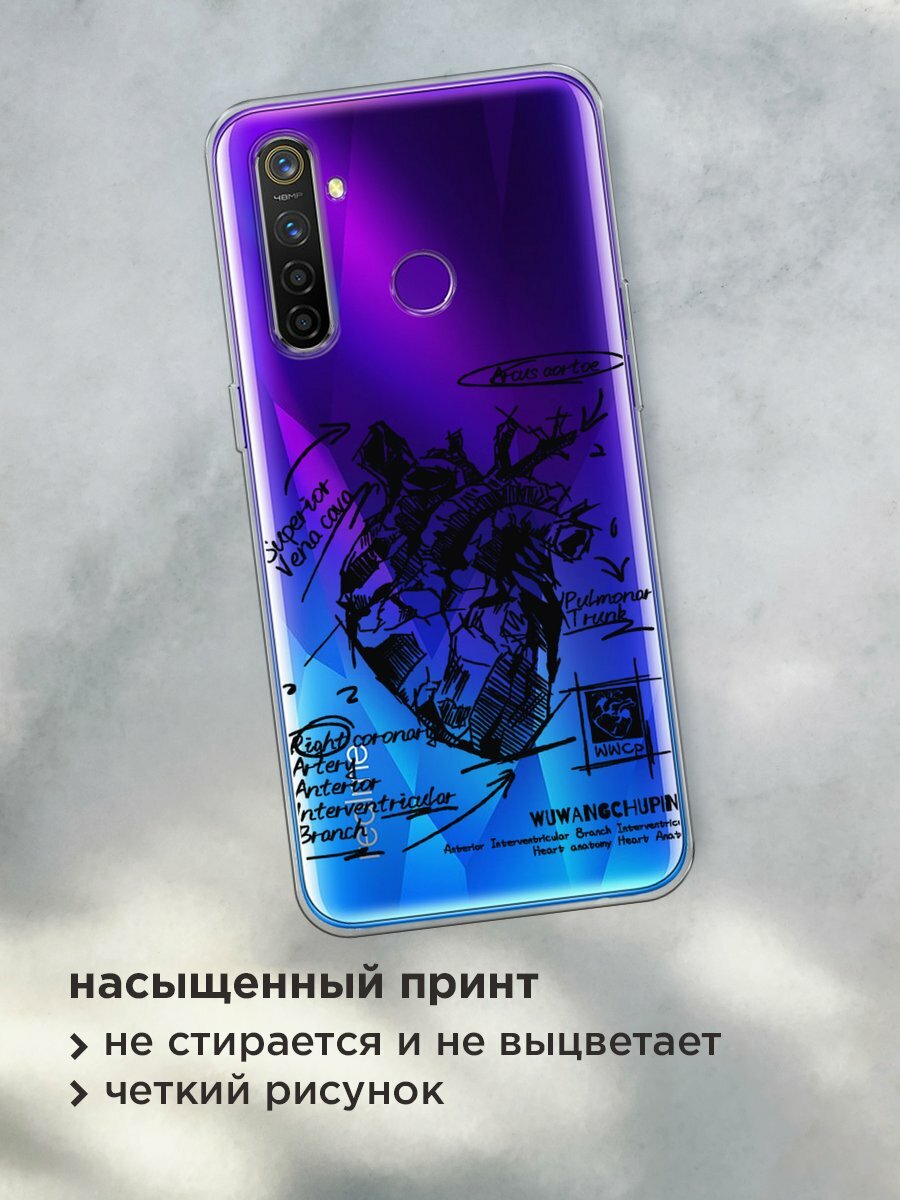 Чехол на Realme 5 Pro / Реалми 5 Про с принтом "Анатомическое сердце 2", прозрачный — фото 1