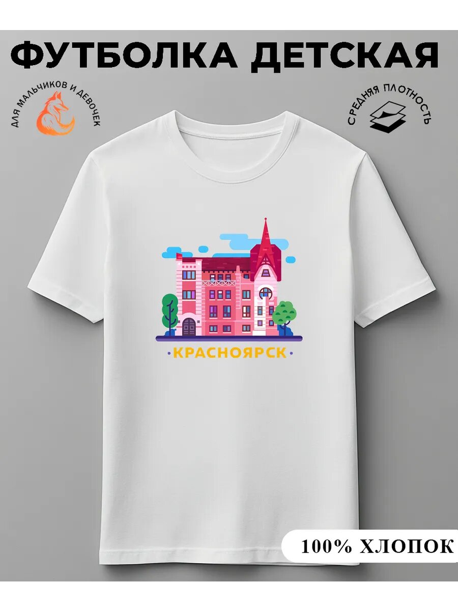 Футболка LISA PRINT базовая