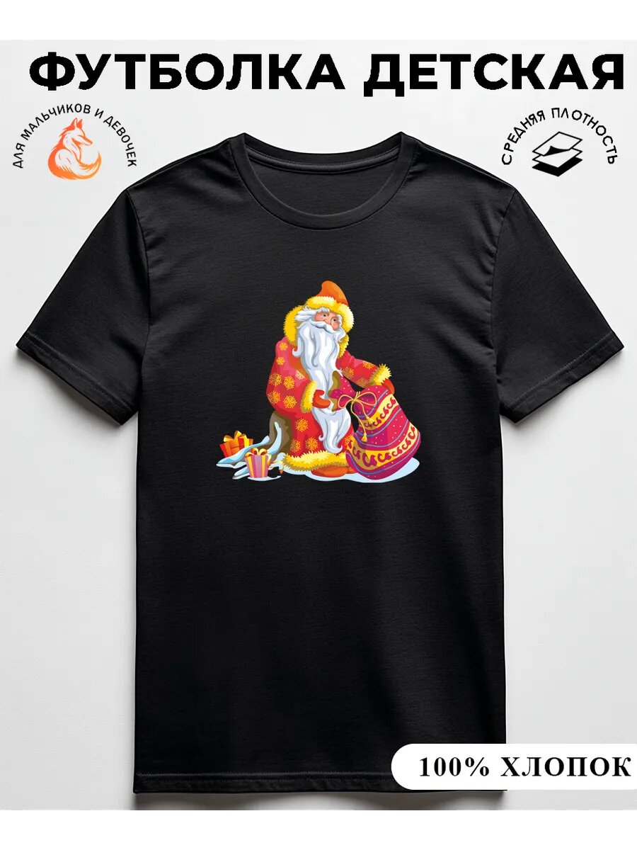 Футболка LISA PRINT базовая