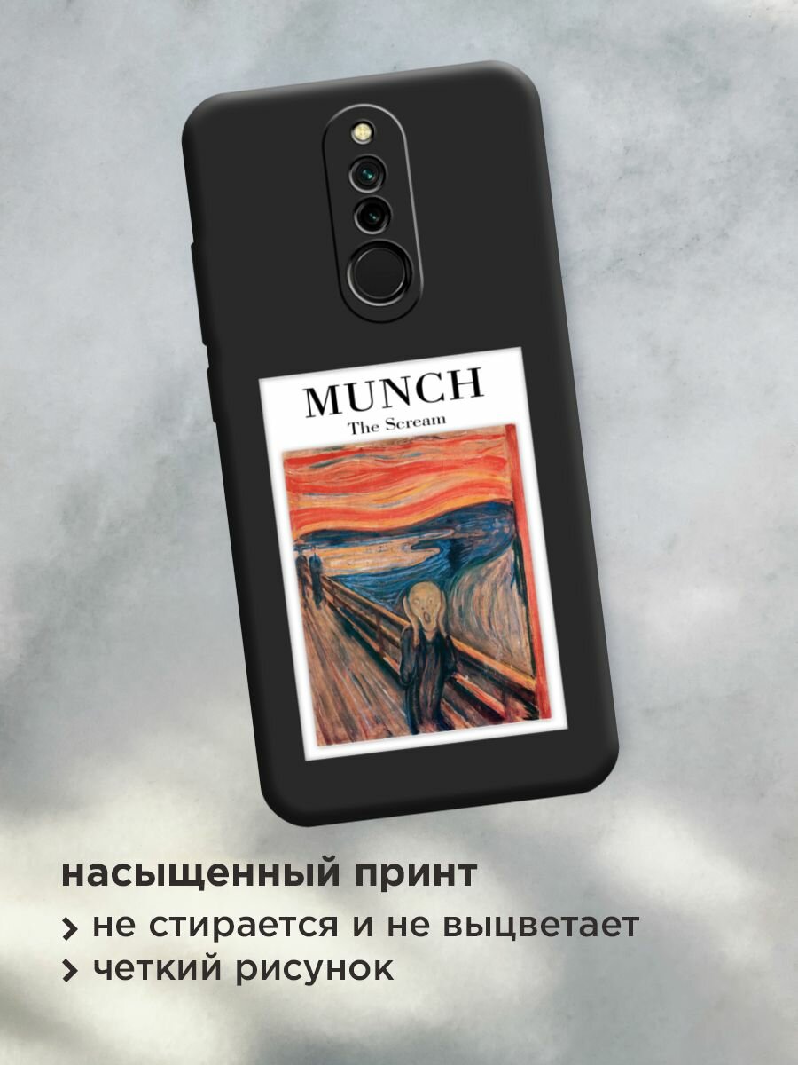 Чехол на Xiaomi Redmi 8 / Редми 8 с принтом "Munch 2" — фото 1