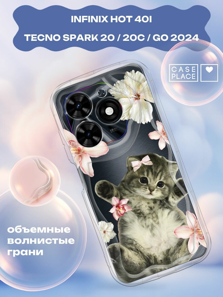Чехол на Tecno Spark Go 2024/Spark 20C / Текно Спарк Го 2024/Спарк 20C с принтом "Котенок в цветах"