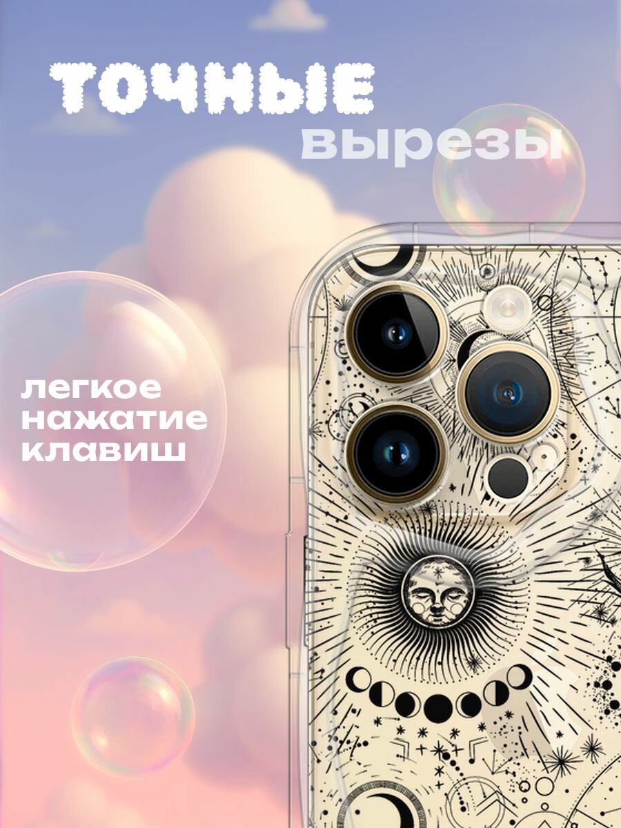 Чехол на Apple iPhone 14 Pro / Айфон 14 Про с принтом "Созвездия черные" — фото 1