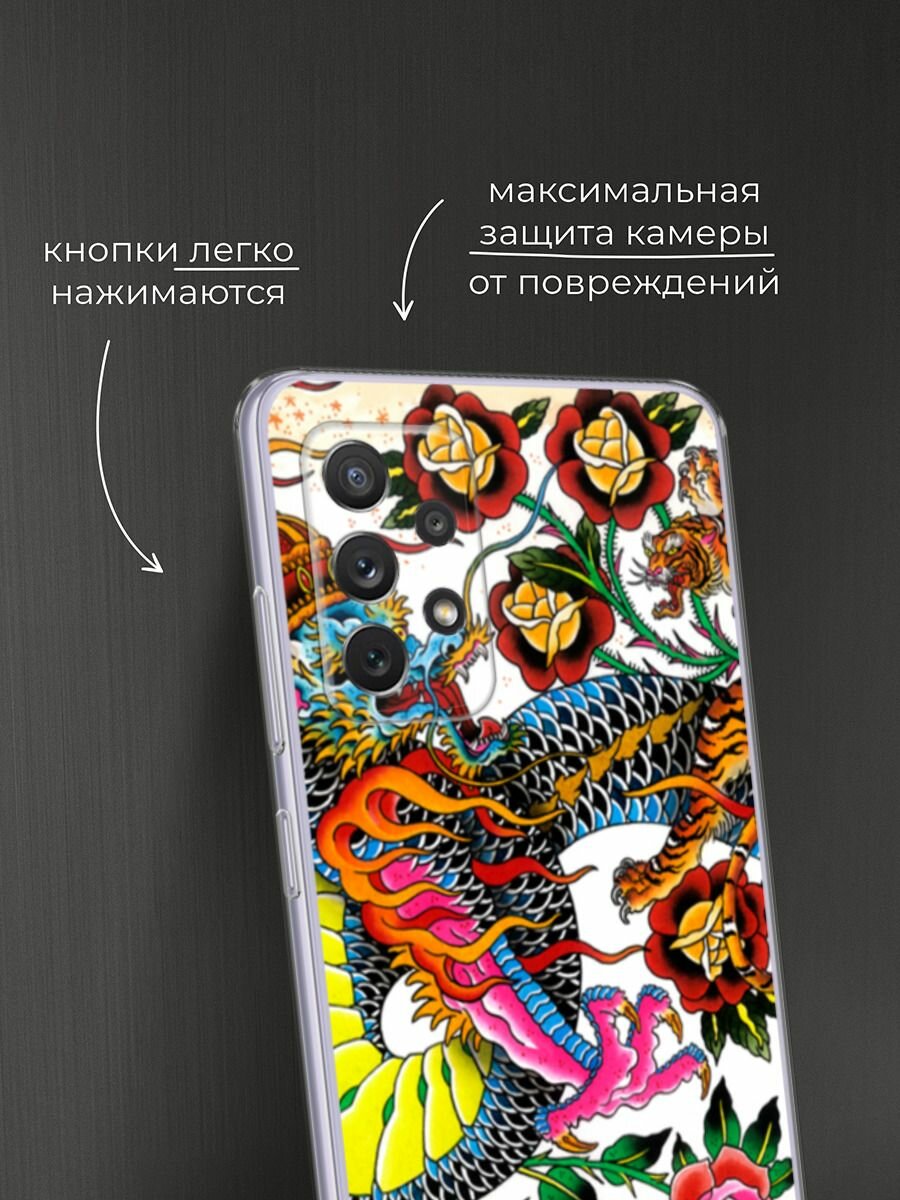 Чехол на Samsung Galaxy A73 / Самсунг Галакси А73 с принтом "Дракон в цветах" — фото 1