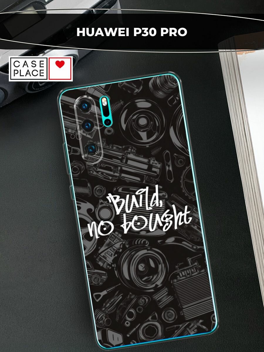 Чехол на Huawei P30 Pro / Хуавей П30 Про с принтом "Build no bought"