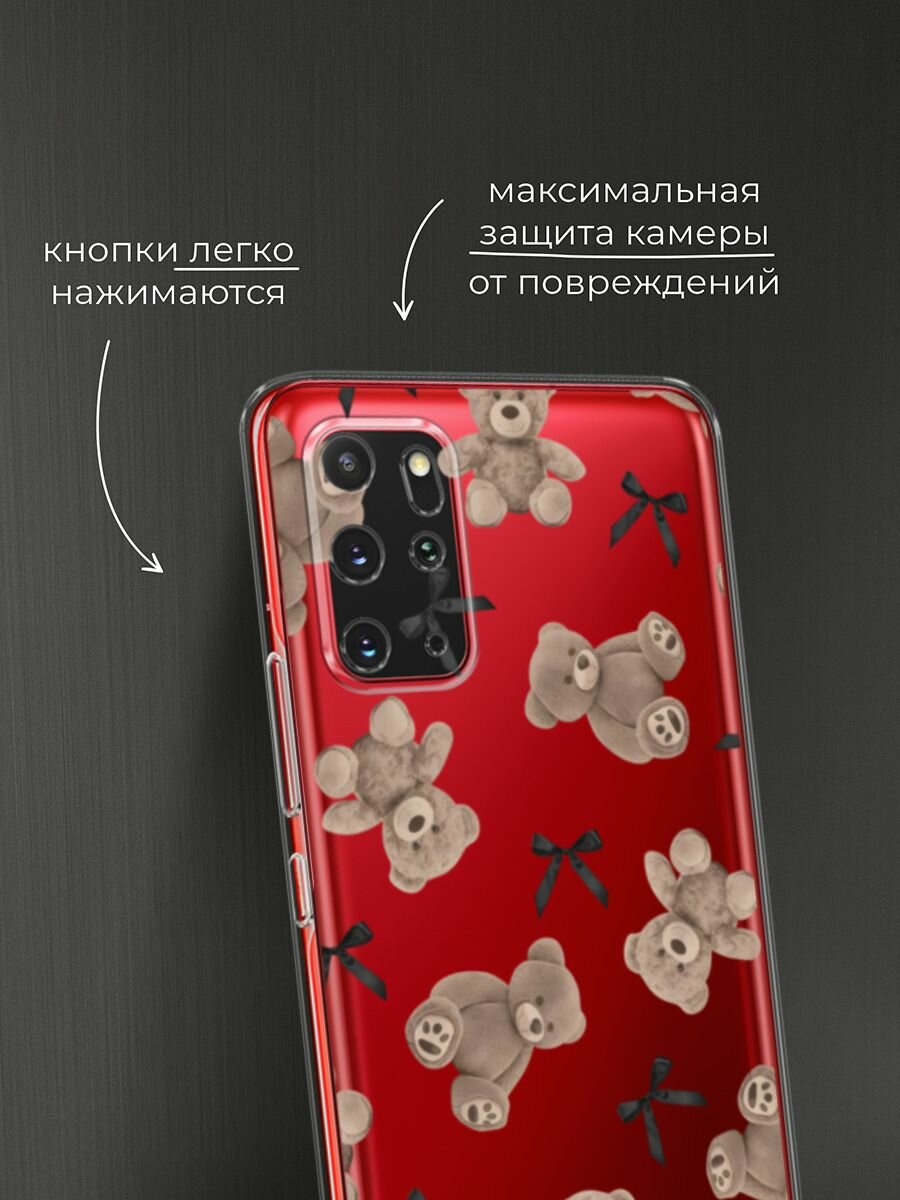 Чехол на Samsung Galaxy S20 + / Самсунг Галакси S20 Плюс с принтом "Плюшовые мишки 2", прозрачный — фото 1