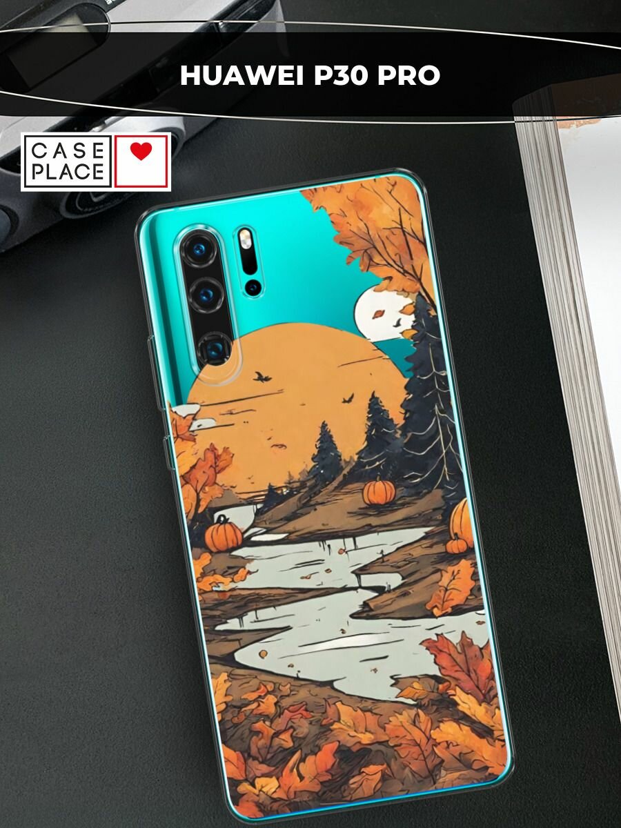 Чехол на Huawei P30 Pro / Хуавей П30 Про с принтом "Осенний лесной уголок", прозрачный