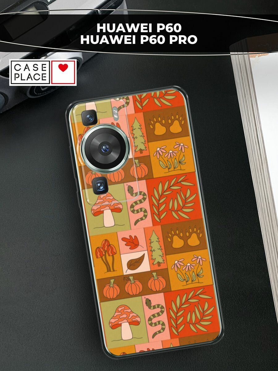 Чехол на Huawei P60/P60 Pro / Хуавей P60/P60 Про с принтом "Осенний тетрис"