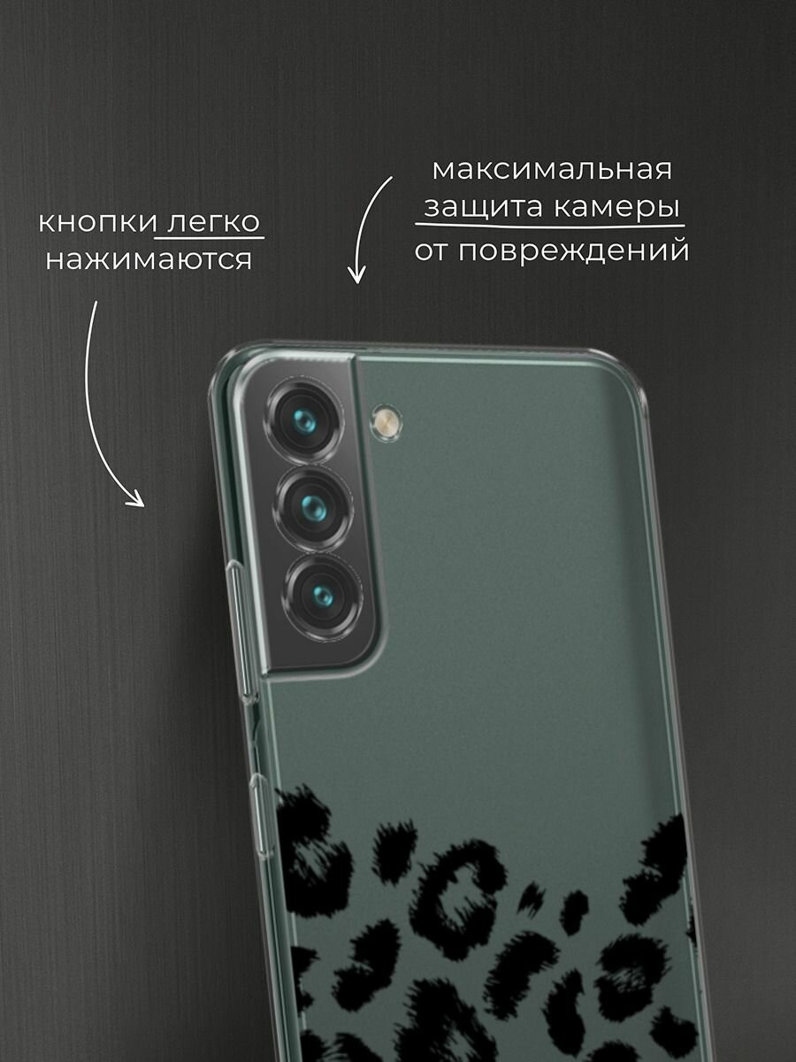 Чехол на Samsung Galaxy S22 / Самсунг Галакси S22 с принтом "Окрас леопарда фон черный", прозрачный — фото 1