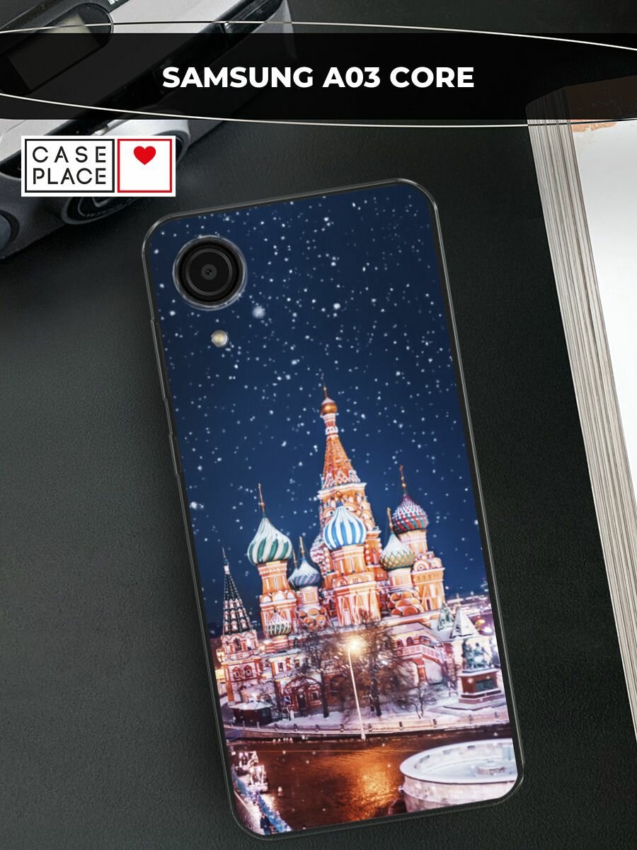 Чехол на Samsung Galaxy A03 Core / Самсунг Галакси А03 Core с принтом "Москва 1"