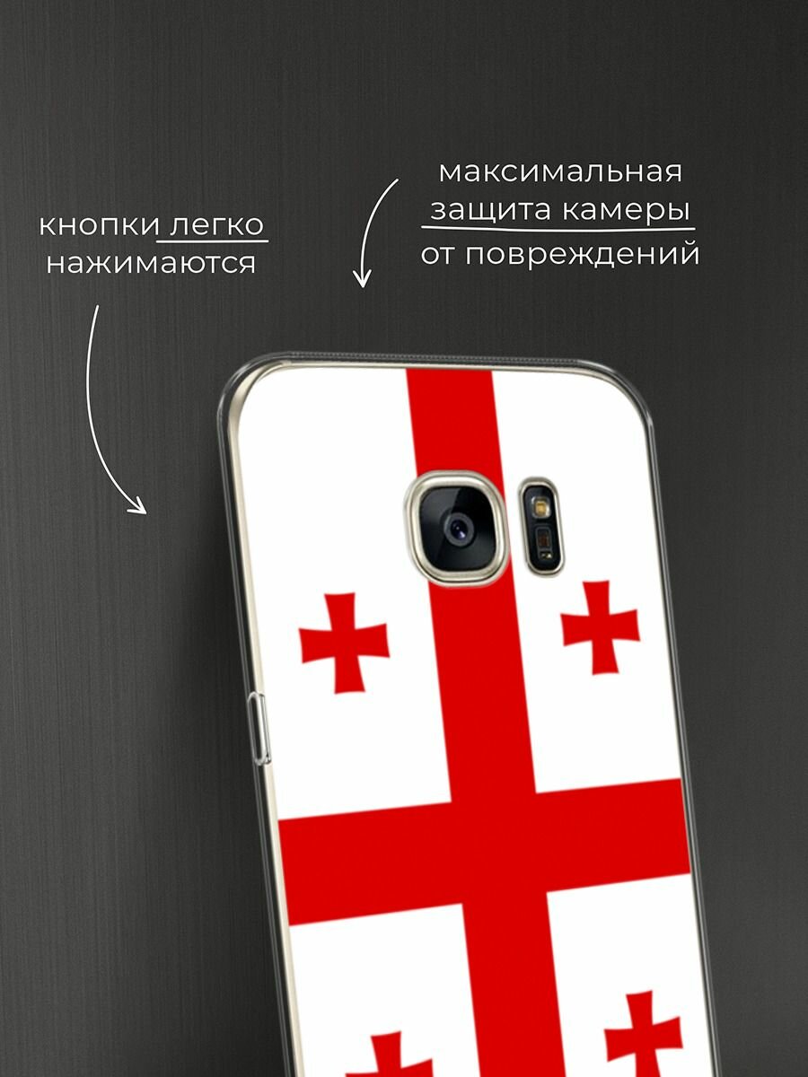 Чехол на Samsung Galaxy S7 / Самсунг Галакси С 7 с принтом "Флаг Грузии" — фото 1