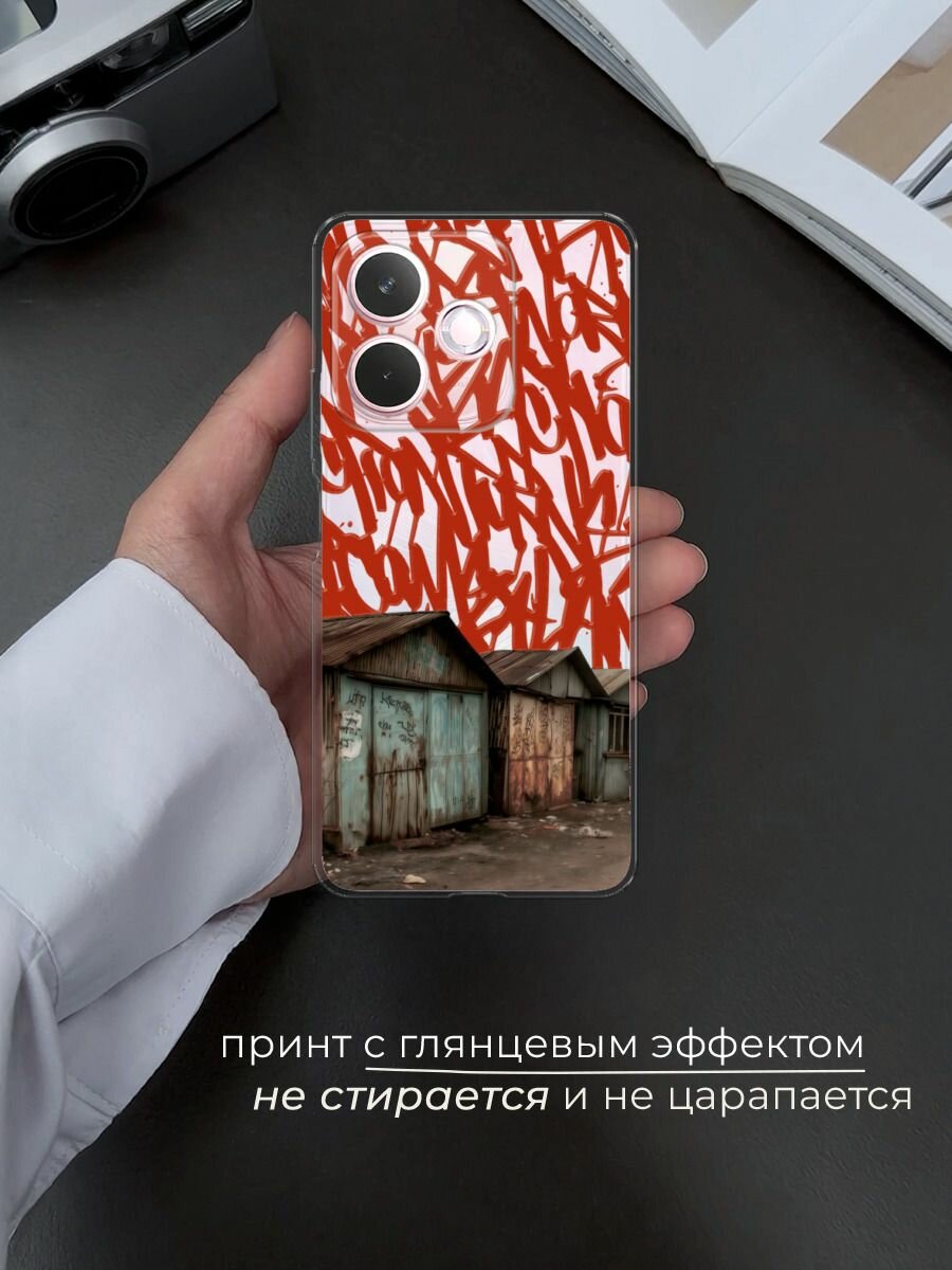 Чехол на Oppo A5 Pro / Оппо А5 Про с принтом "Гаражная эстетика" — фото 1