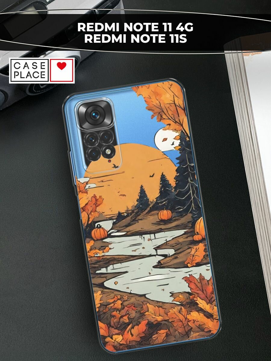 Чехол на Xiaomi Redmi Note 11 4G Global/Redmi Note 11S с принтом "Осенний лесной уголок", прозрачный