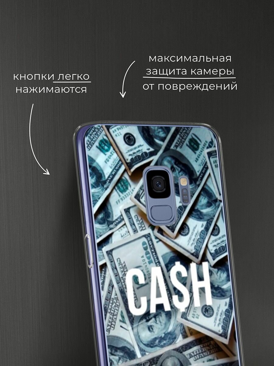 Чехол на Samsung Galaxy S9 / Самсунг Галакси С9 с принтом "Cash" — фото 1