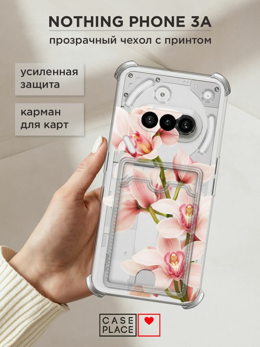 Чехол на Nothing Phone 3a (Нотинг Фон 3а) с картой и принтом "Нежная орхидея"