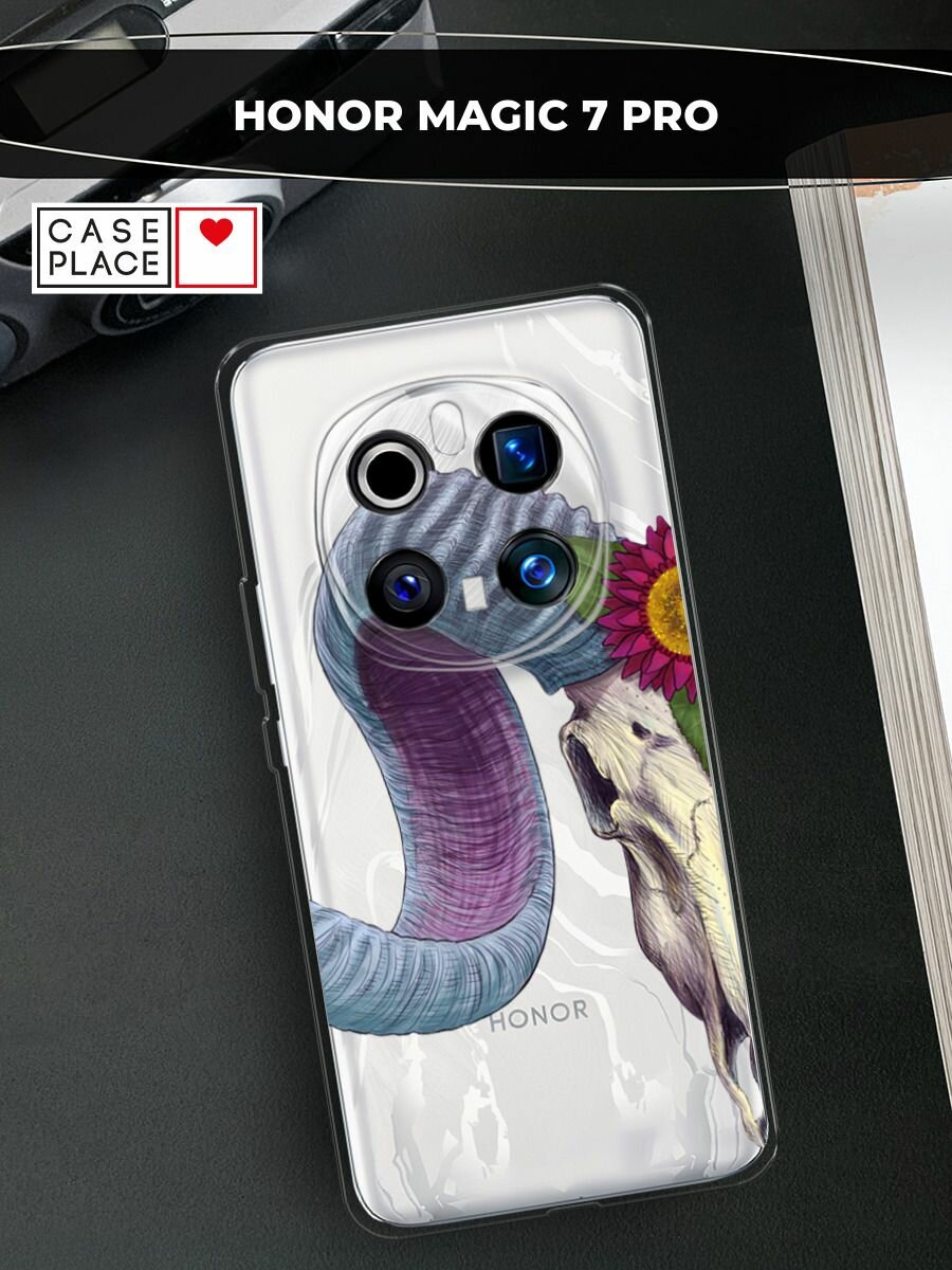 Чехол на Honor Magic 7 Pro / Хонор Мэджик 7 Про с принтом "Мифический череп", прозрачный