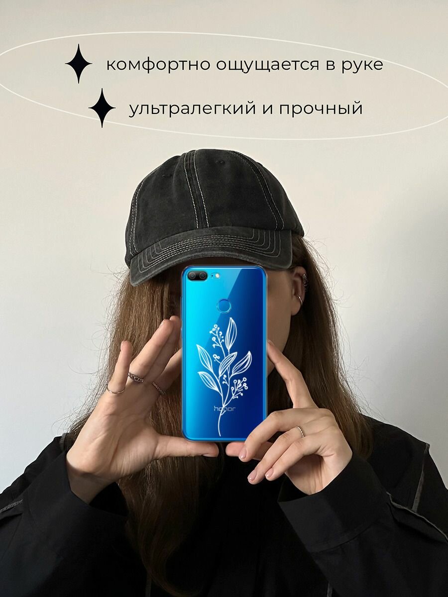 Чехол на Honor 9 Lite / Хонор 9 Лайт с принтом "Ветка с листочками и цветами", прозрачный — фото 1