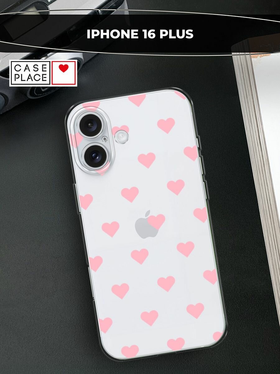 Чехол на Apple iPhone 16 Plus / Айфон 16 Плюс с принтом "Паттерн нежные сердечки 2", прозрачный