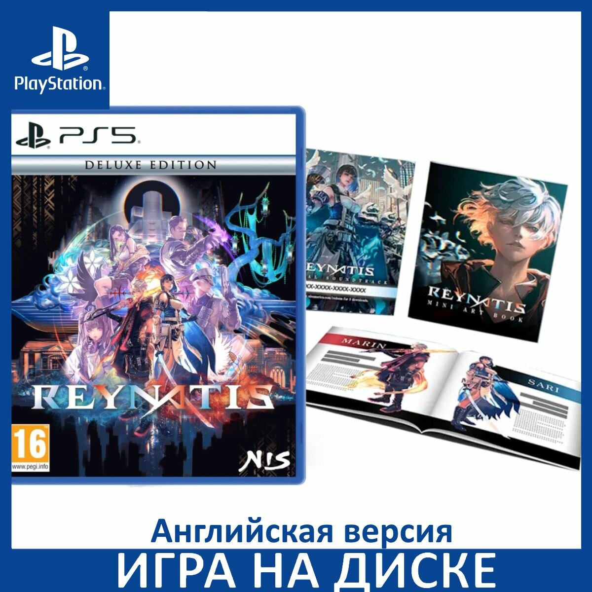 Игра Reynatis Deluxe Edition PS5 Диск на PlayStation 5 Английская версия