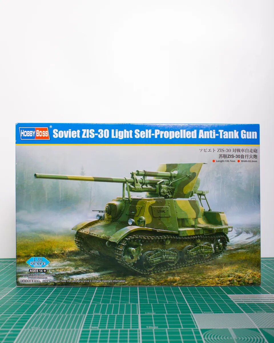 HobbyBoss/83849 Сборная модель ЗИС-30 Советская легкая САУ
