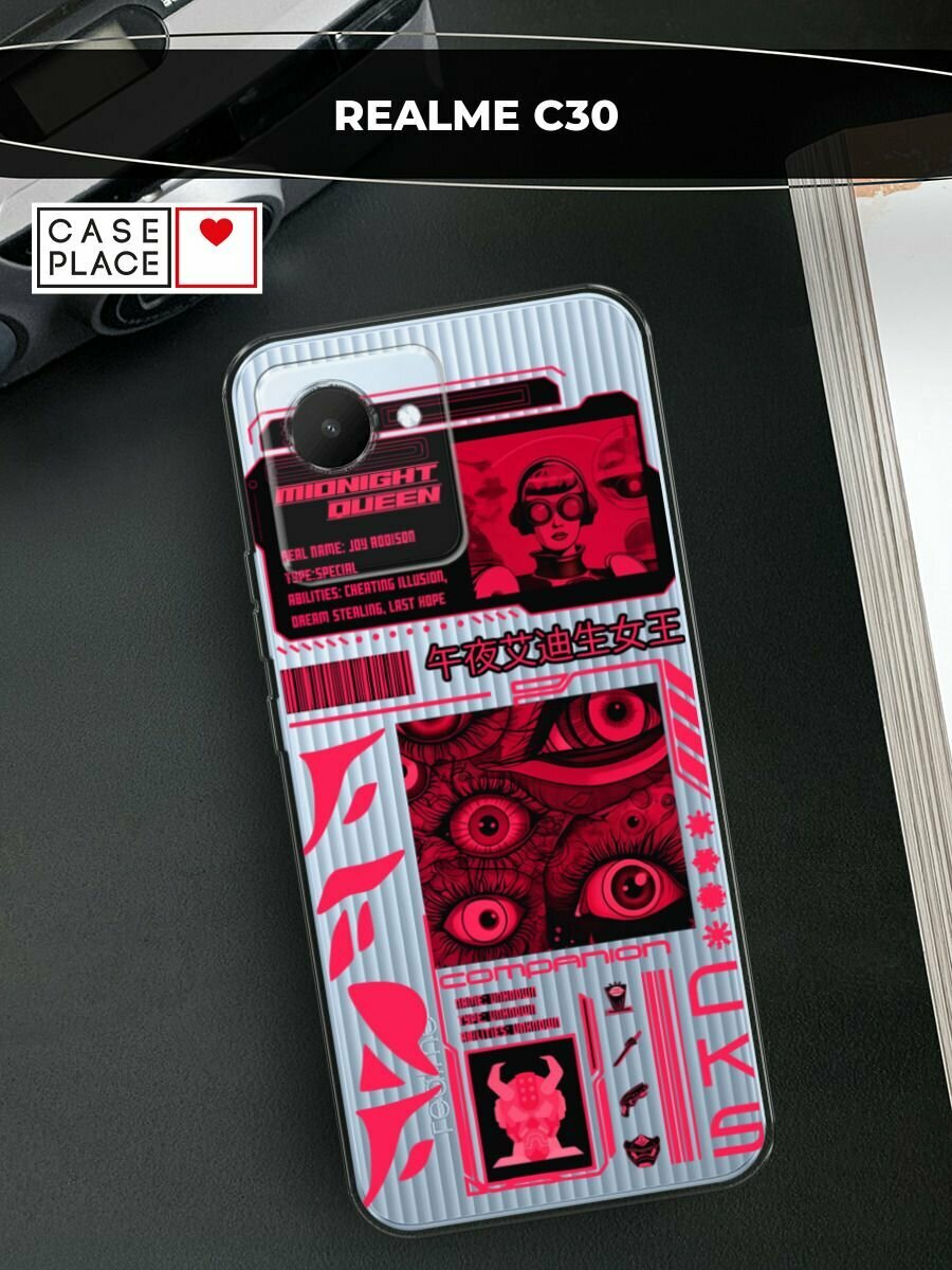 Чехол на Realme C30 / Реалми C30 с принтом "Mionight queen", прозрачный