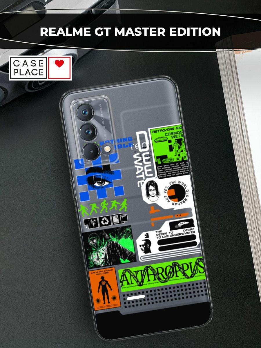Чехол на Realme GT Master Edition / Реалми GT Мастер Эдишн с принтом "Nothing impossible", прозрачный