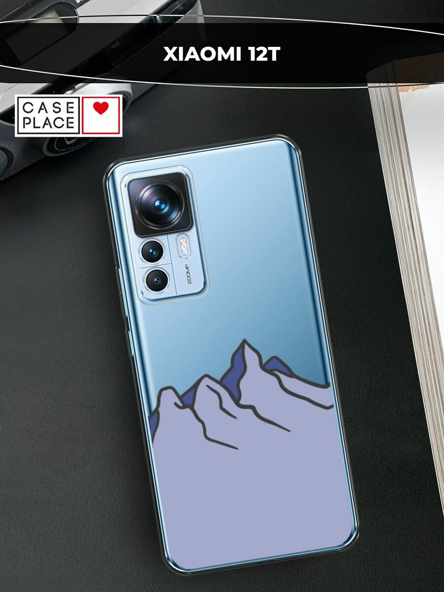 Чехол на Xiaomi 12T/12T Pro / Сяоми 12T/12T Про с принтом "Гора", прозрачный