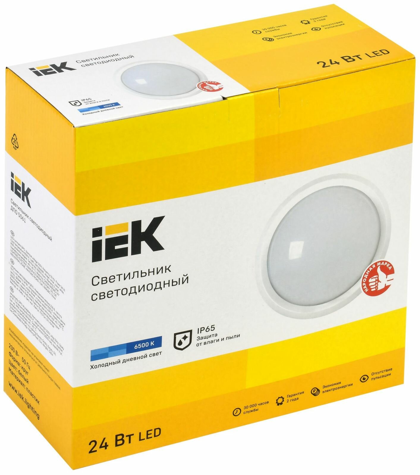 Светильник светодиодный IEK ДПО 5051, 18 Вт, 6500К, IP65, круг, белый