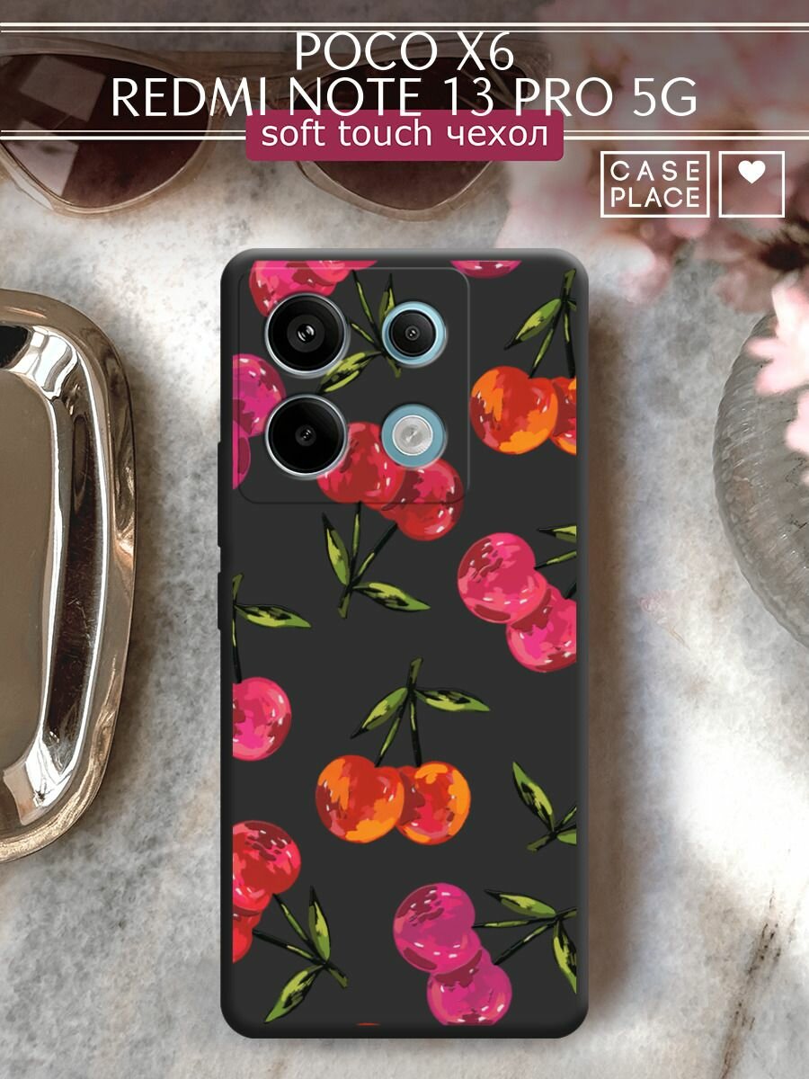 Чехол на Poco X6/Redmi Note 13 Pro 5G / Поко Х6/Редми Нот 13 Про с принтом "Яркие вишни 2"