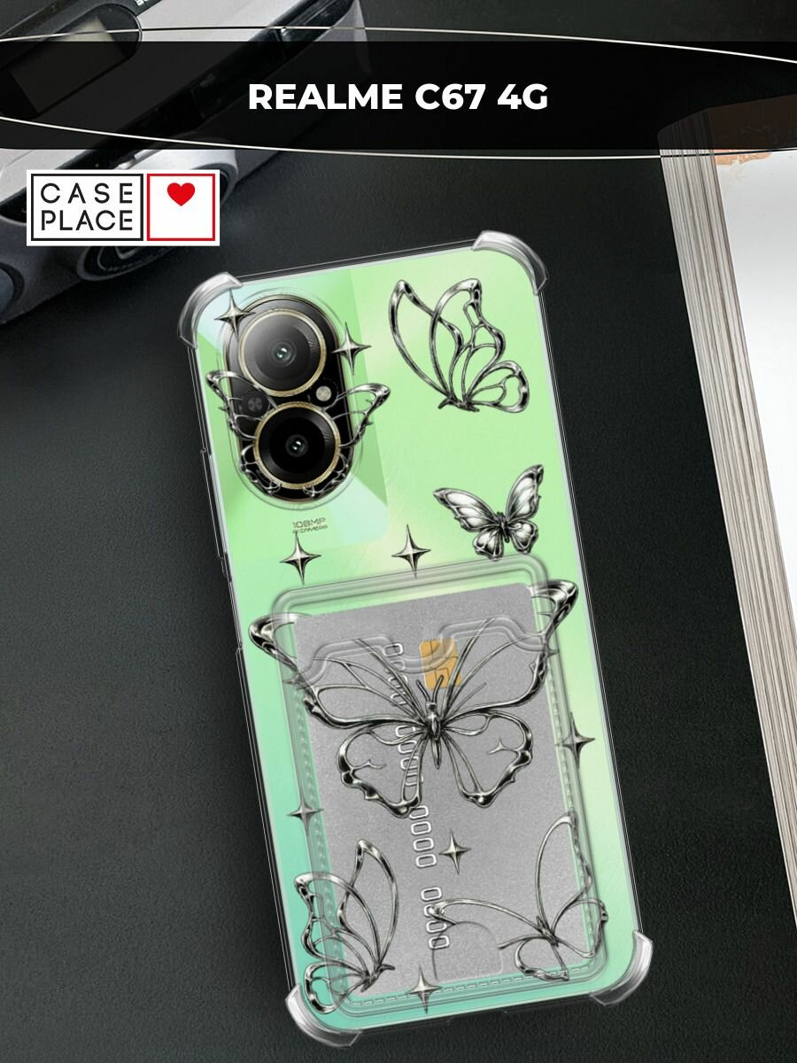 Чехол на Realme C67 4G (Реалми C67 4G) с картой и принтом "Металлическая бабочка"