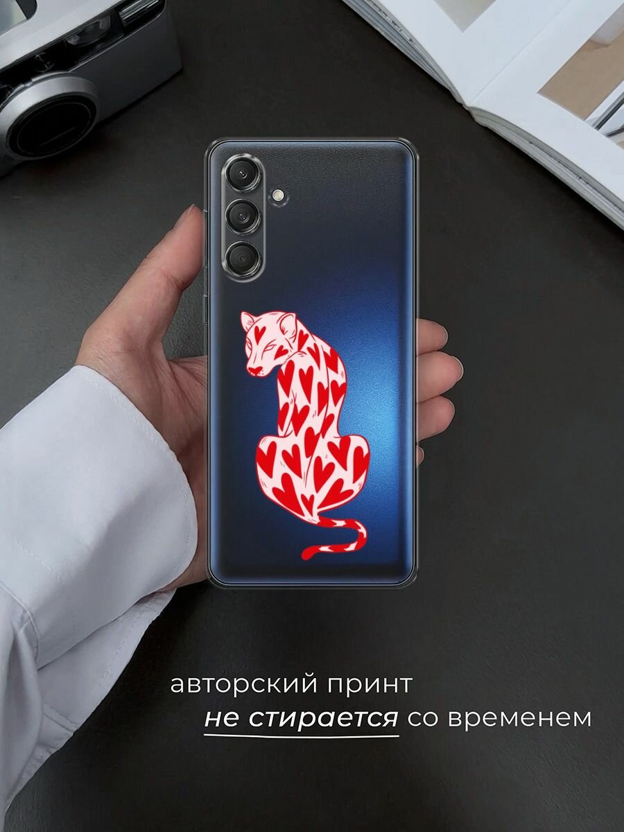 Чехол на Samsung Galaxy M55 / Самсунг M55 с принтом "Heart panther 2 - 14 февраля", прозрачный — фото 1