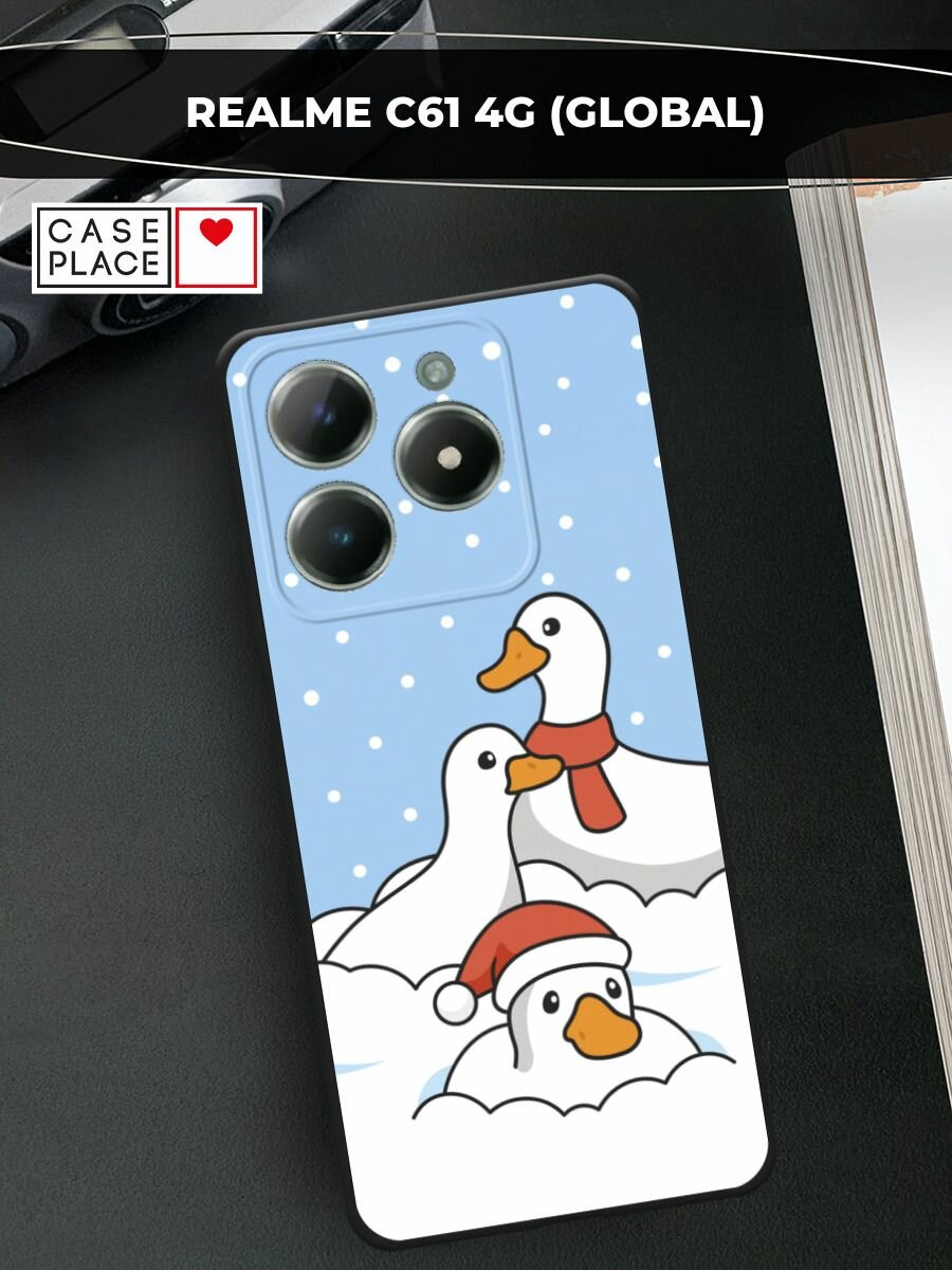 Черный матовый чехол на Realme C61 4G (Global) / Реалми C61 4G с принтом "Уточки в снегу"