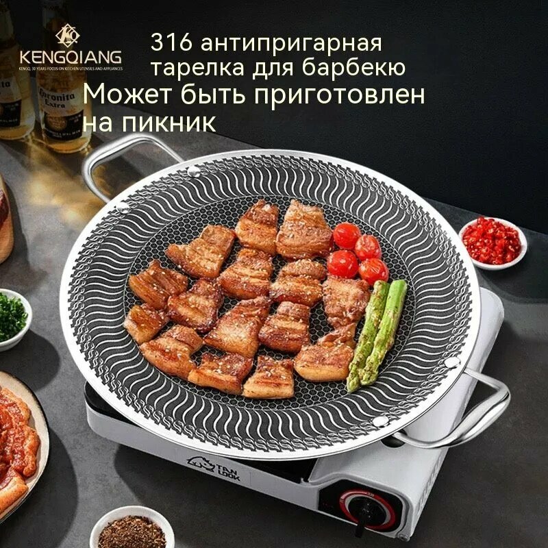KENGING Сковорода kengqiang, 38 см, без крышки, с фиксированной ручкой