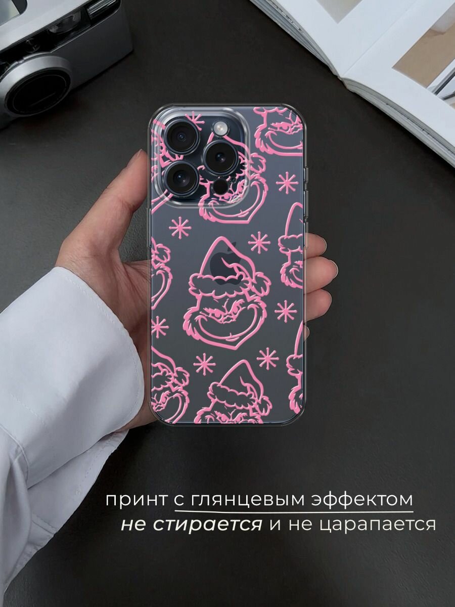 Чехол на Apple iPhone 15 Pro / Айфон 15 Про с принтом "Розовый Гринч 3" — фото 1