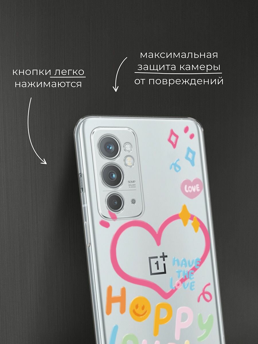 Чехол на OnePlus 9RT / ВанПлас 9RT с принтом "Happy lovely 2" — фото 1