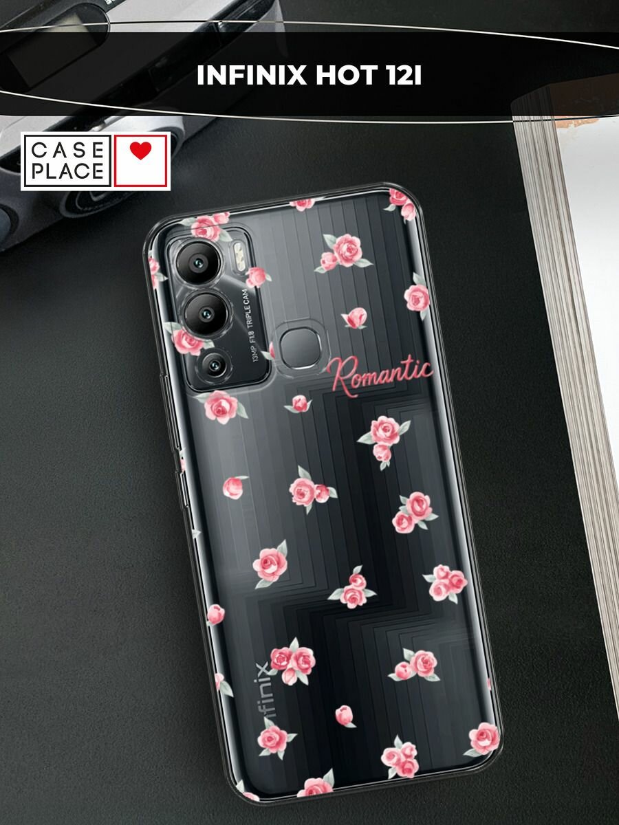 Чехол на Infinix Hot 12i / Инфиникс Хот 12i с принтом "Romantic 3"