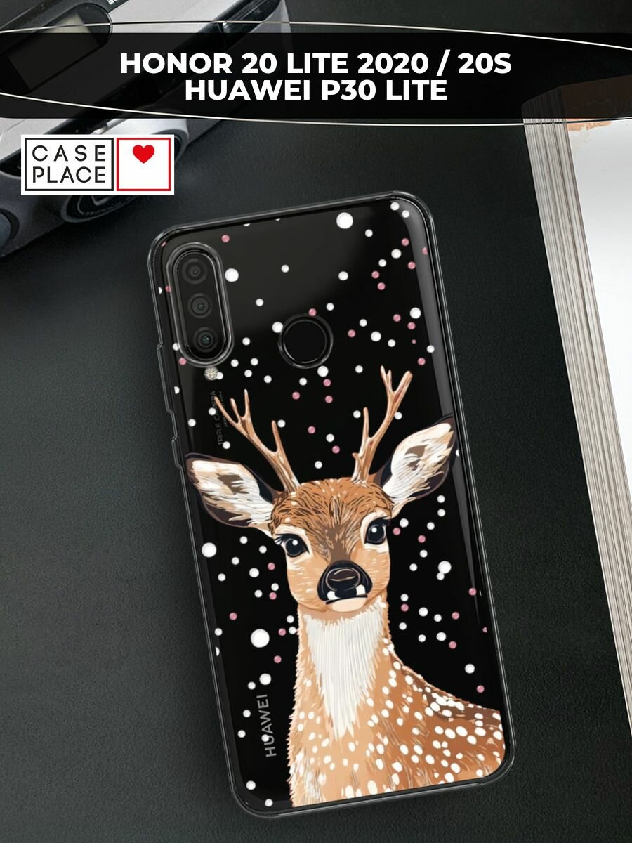 Чехол на Huawei P30 Lite/Honor 20S/20 Lite (2020) / Хуавей P30 Лайт с принтом "Гордый олень 3"