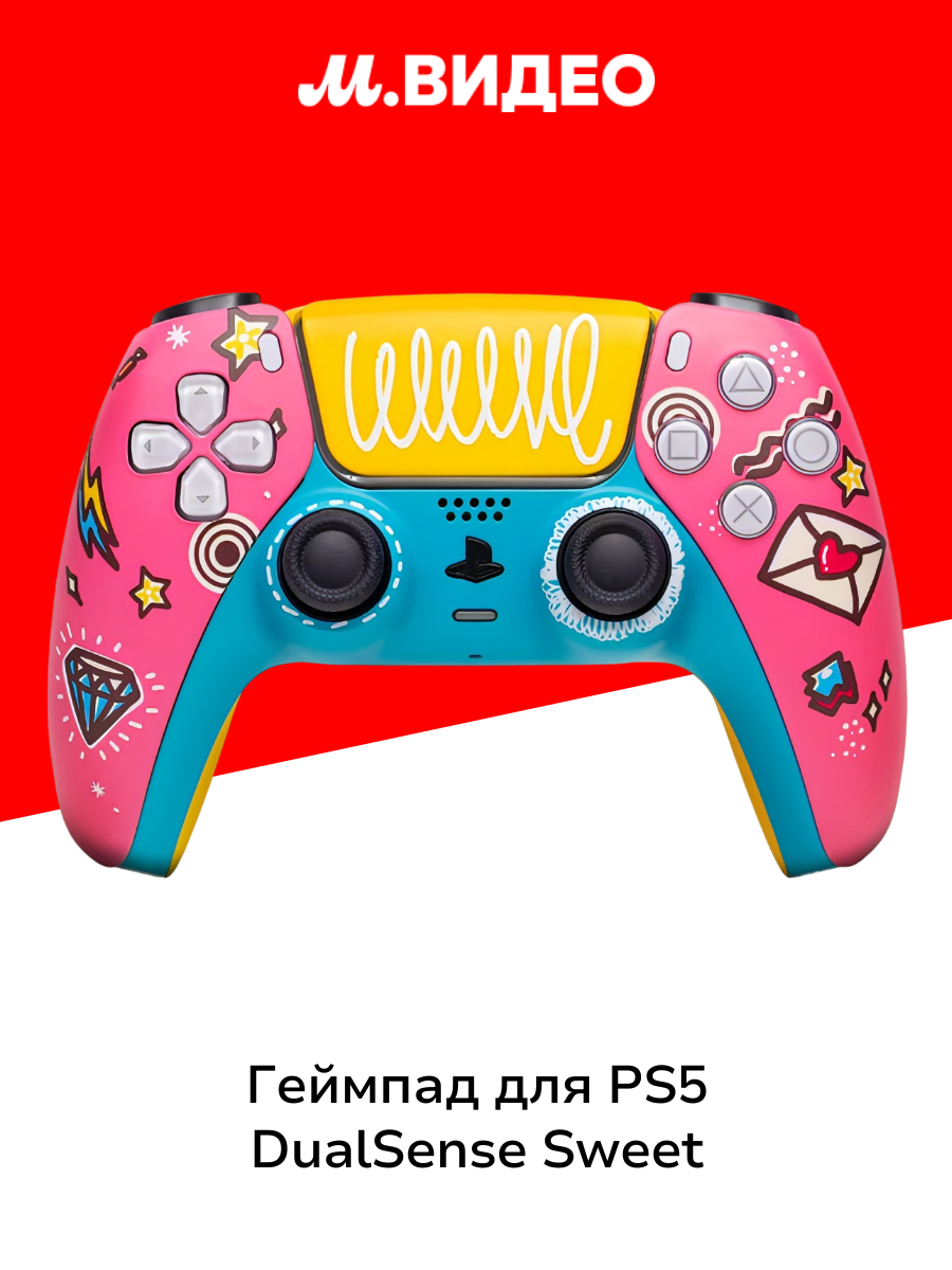 Геймпад для консоли PS5 PlayStation 5 Rainbo DualSense Sweet