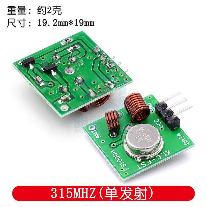 10шт 5V Супер Регенеративный Приемный Модуль/Беспроводной Передаточный Модуль 433/315МГц Тип опции доставки:315МГцодиночныйзапуск