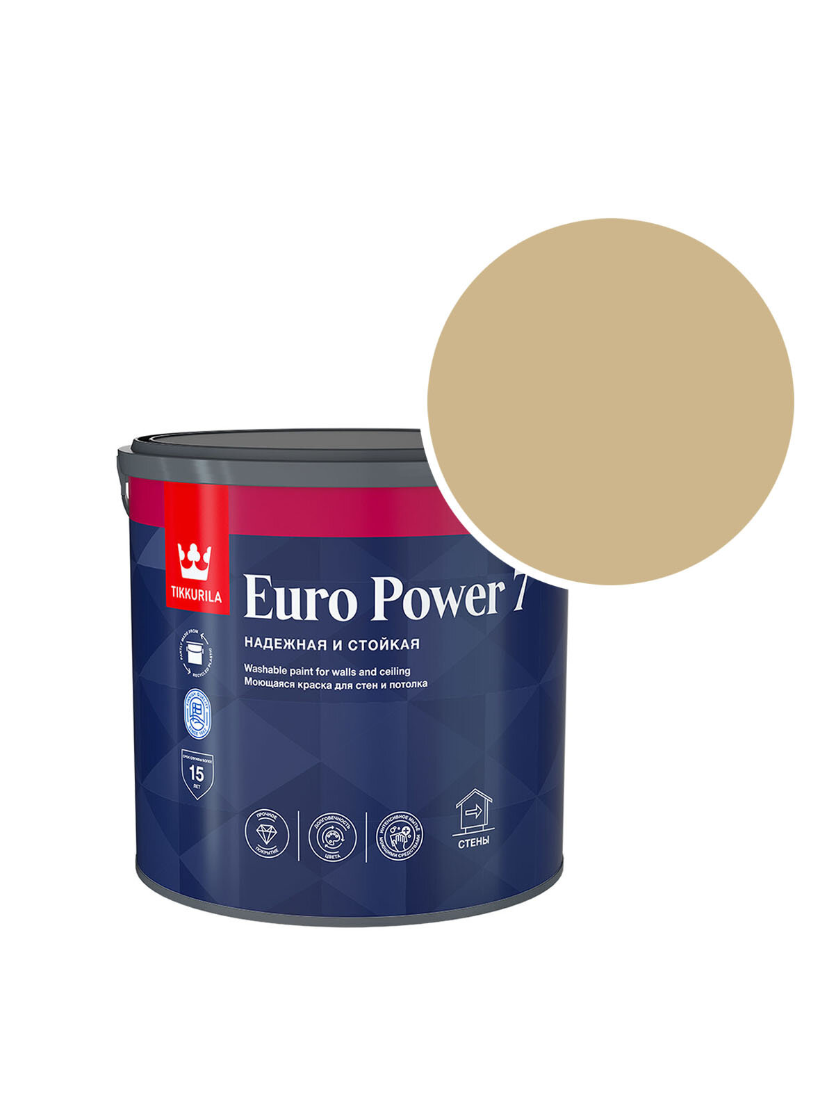 Краска моющаяся Tikkurila Euro Power 7 RAL 1001 (Бежевый - Beige) 2,7 л