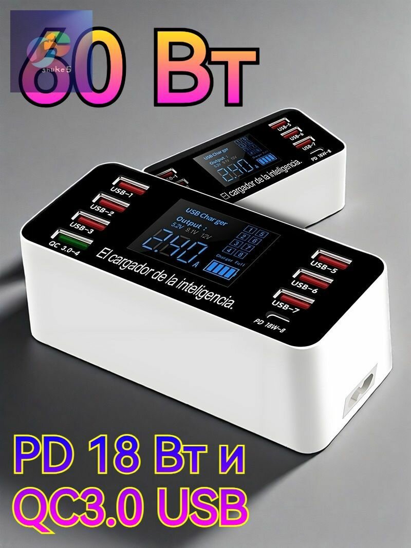 A9P: мощный блок питания 60W с QC3.0 и PD, цифровой дисплей для контроля за зарядом