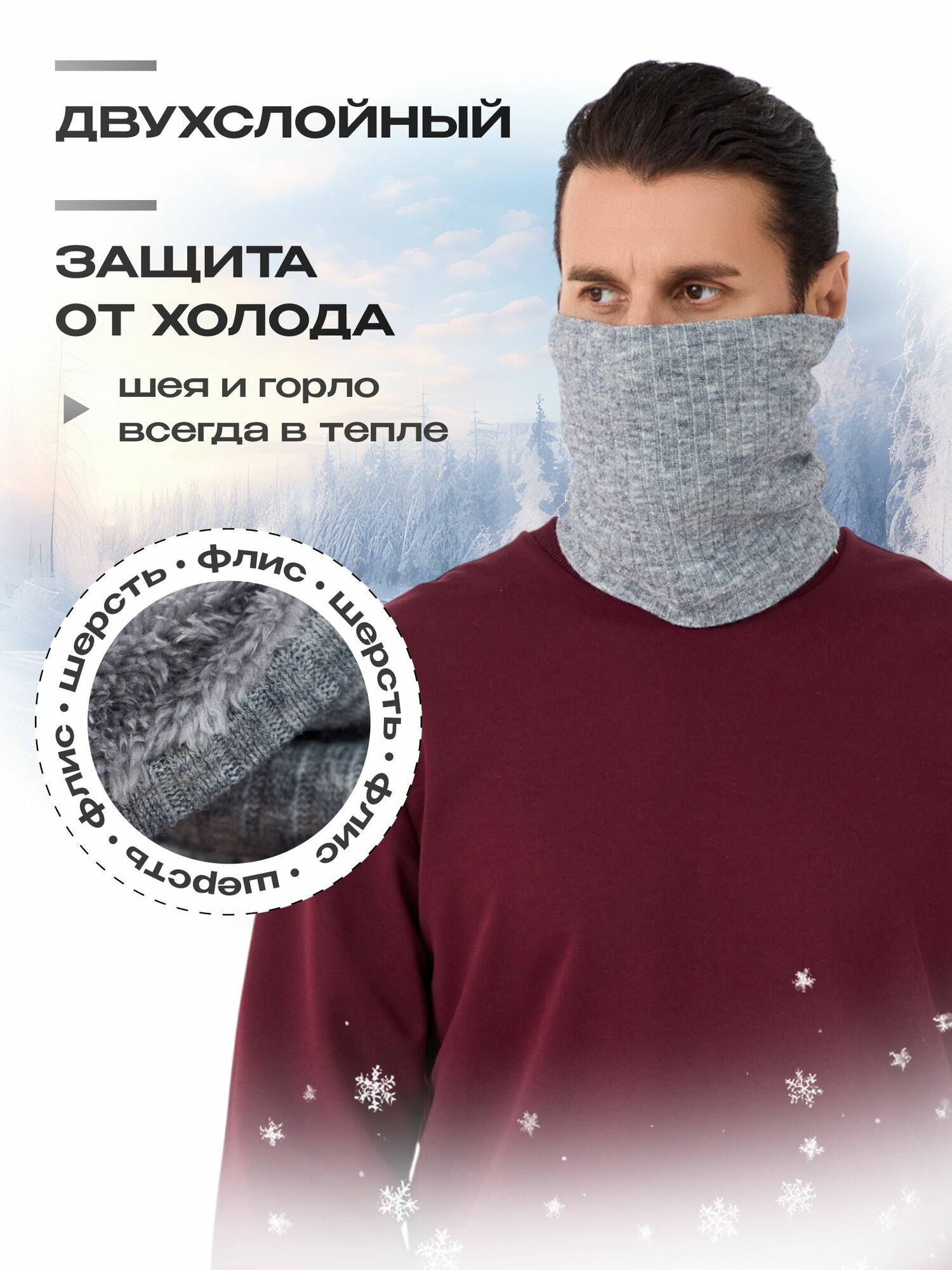 Бафф A-Store для мужчин и женщин, серый — фото 1