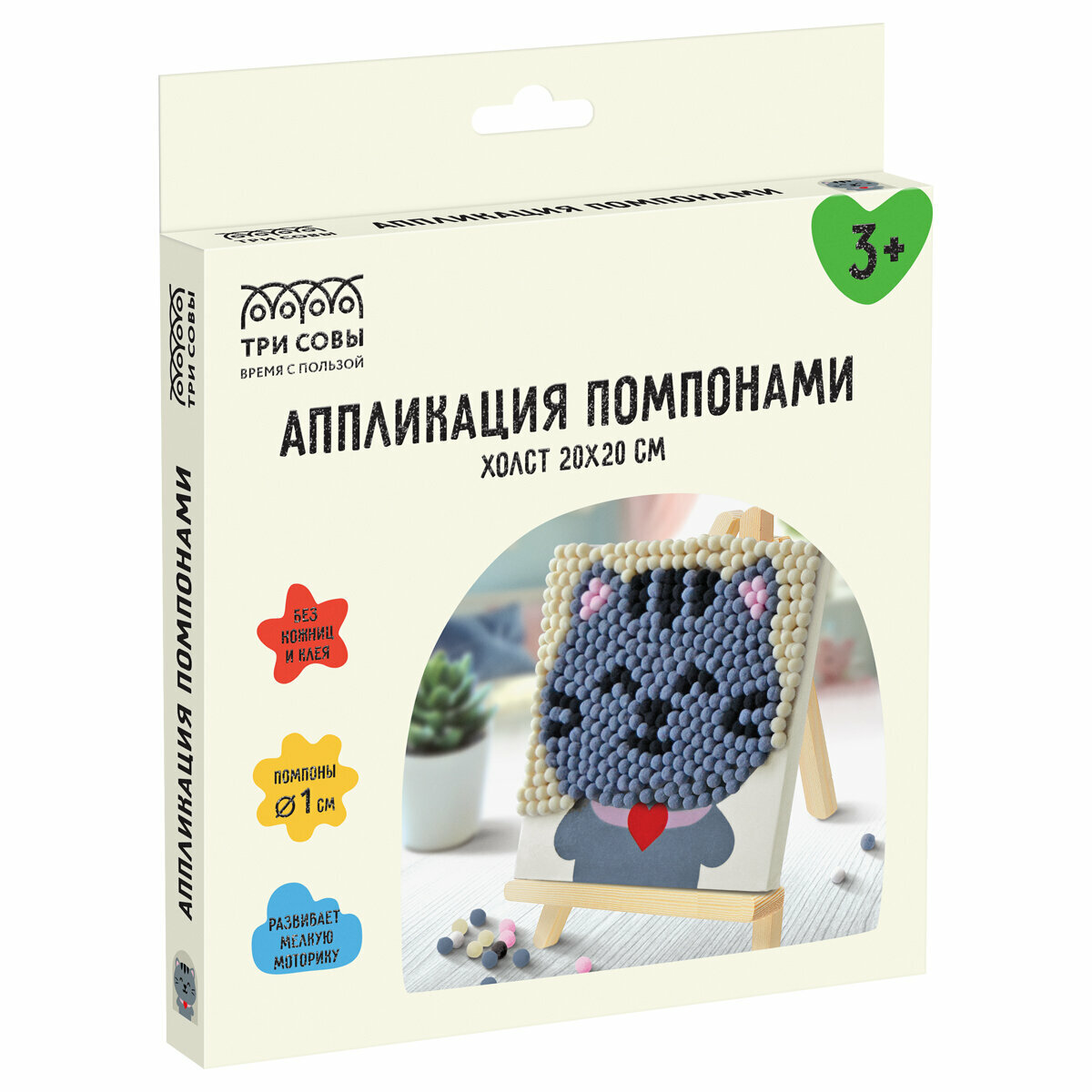 Аппликация помпонами ТРИ совы "Котик", 20*20см на подрамнике, картонная коробка