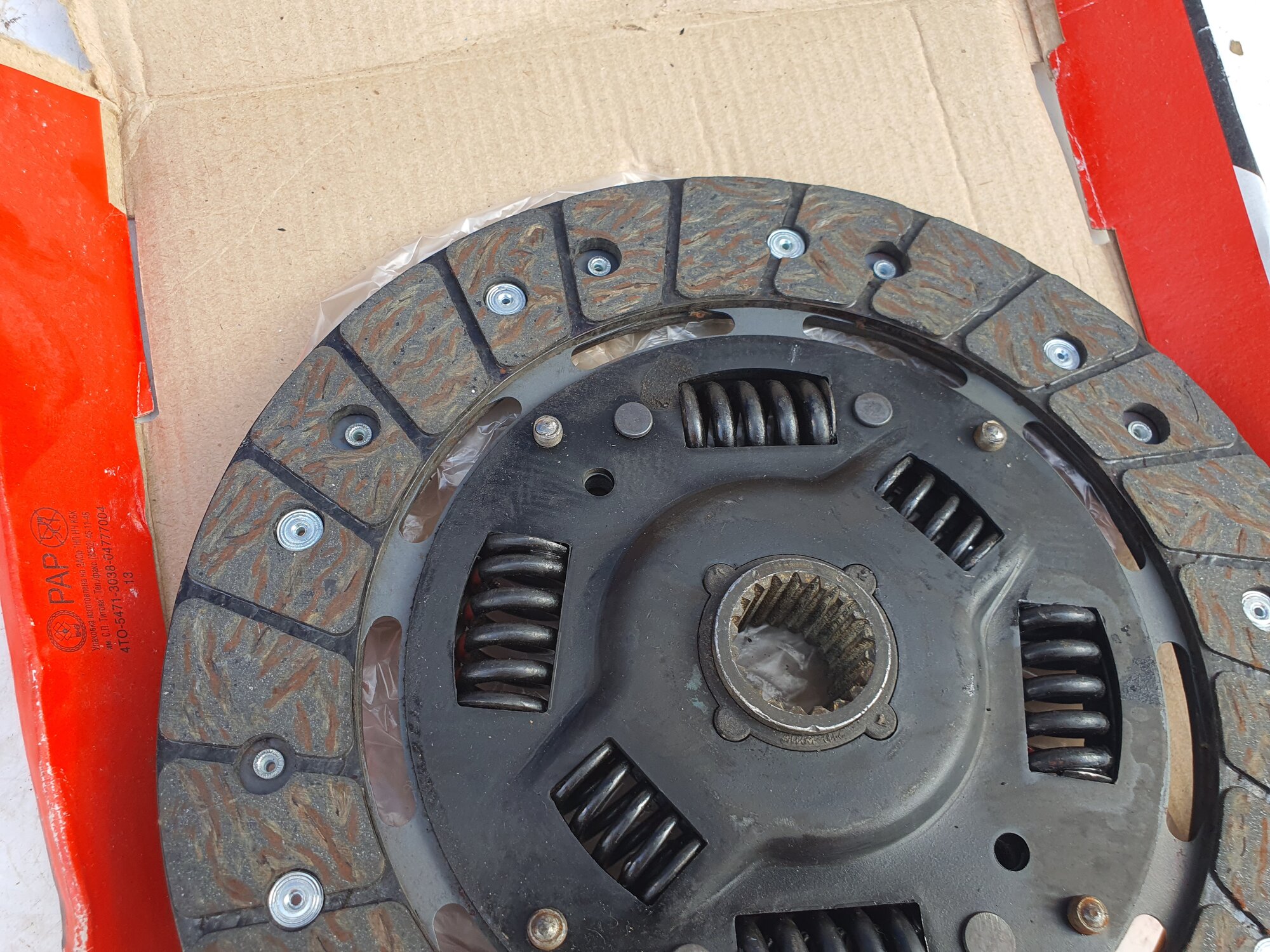 Диск Сцепления Ваз Лада 2112 на 2110 2112 2170 1118 2190 и тд.