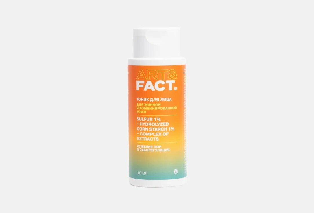 Матирующий тоник для лица ART & FACT sulfur 1% + hydrolyzed corn starch 1% + complex of extracts, 150 мл