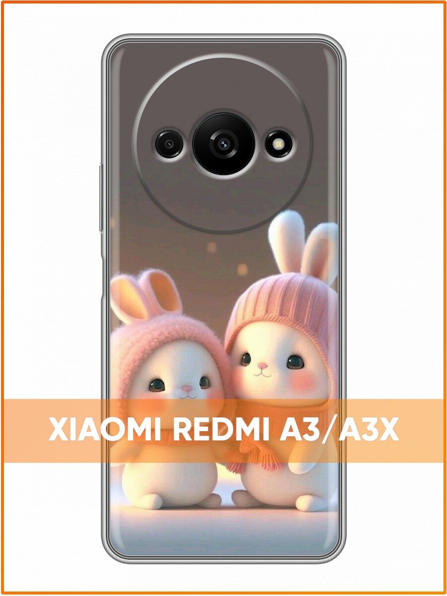 Чехол для Xiaomi Redmi A3, Poco C61, Redmi A3x для девочек с зайчиками (Ксиоми Редми А3, Поко Ц61, Редми А3х)