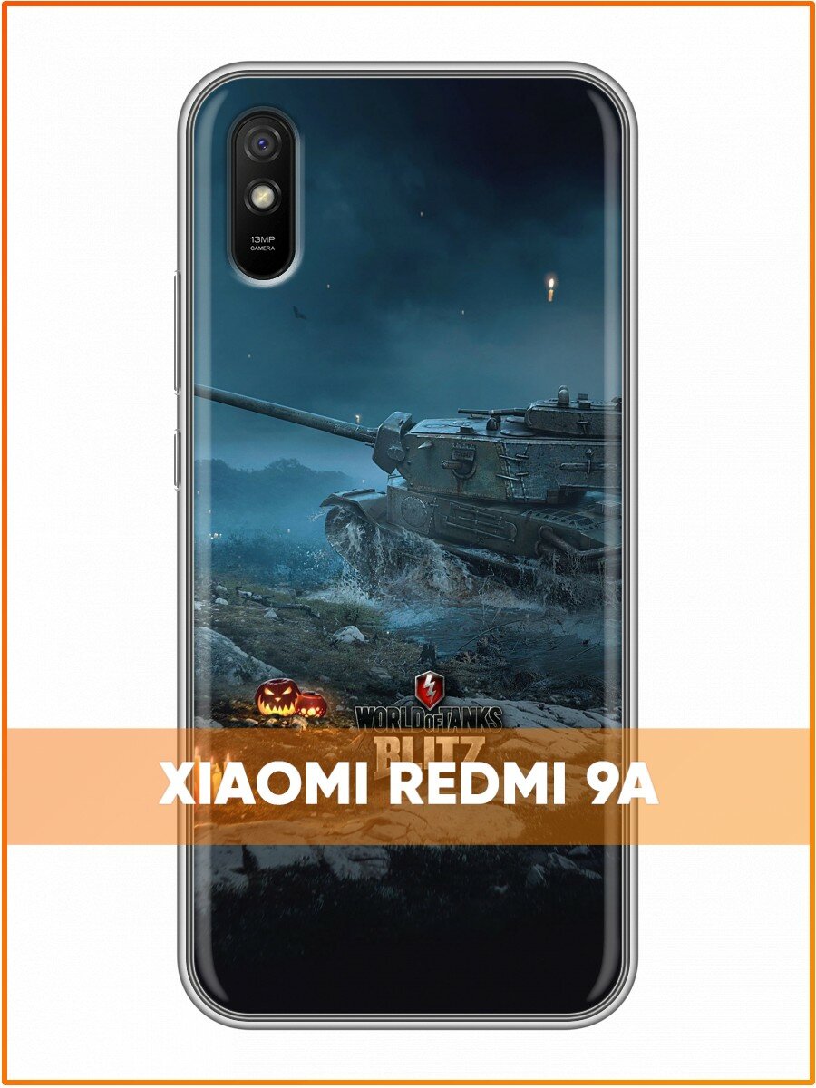 Чехол для Xiaomi RedMi 9A, Сяоми Редми 9А